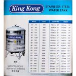 KING KONG STAINLESS STEEL WATER TANK - Labuan Hardware (Kemajuan Trading)